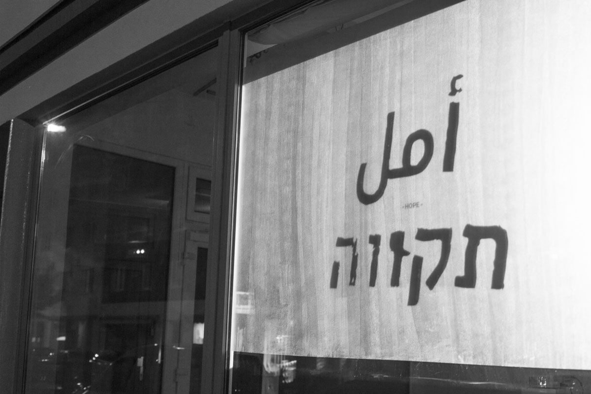 Empty Slogans – dance with the desert